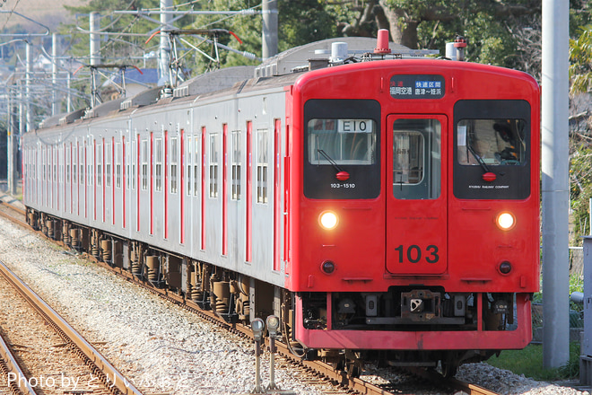103系 E10編成 の写真 |鉄道写真投稿サイトTrain-Directory