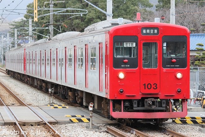 103系 E18編成 の写真 |鉄道写真投稿サイトTrain-Directory