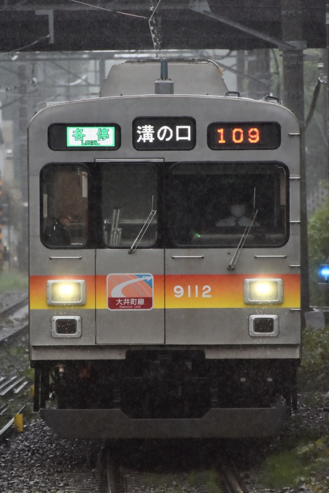 長津田検車区 9000系 9012F の写真 |鉄道写真投稿サイトTrain-Directory