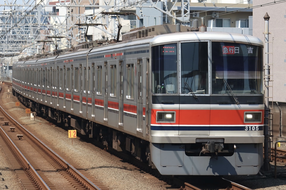 東急3000系3005Fの編成データ、編成表、ニュース、写真|2nd-train