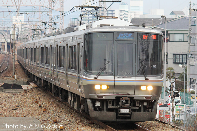 223系 V4編成 の写真 |鉄道写真投稿サイトTrain-Directory