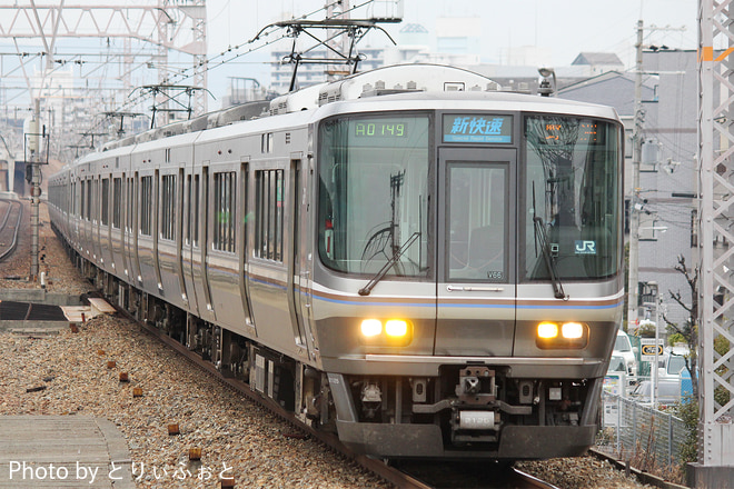 223系 V66編成 の写真 |鉄道写真投稿サイトTrain-Directory