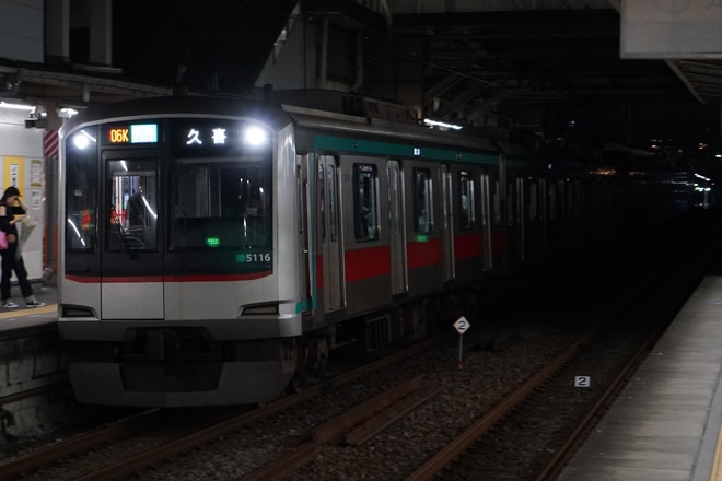 長津田検車区 5000系 5116f の写真 |鉄道写真投稿サイトTrain-Directory