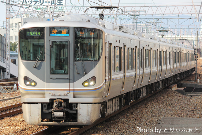 225系 I2編成 の写真 |鉄道写真投稿サイトTrain-Directory