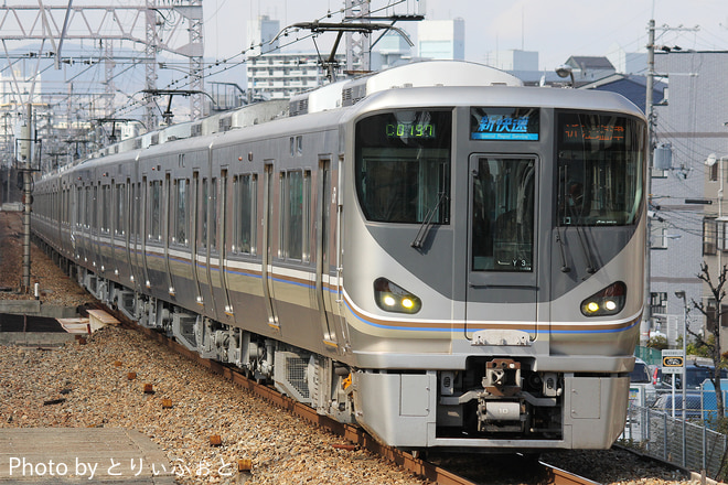 225系 Y3編成 の写真 |鉄道写真投稿サイトTrain-Directory