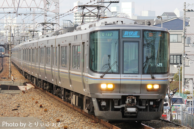 223系 V52編成 の写真 |鉄道写真投稿サイトTrain-Directory