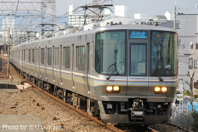 223系 V61編成 の写真 |鉄道写真投稿サイトTrain-Directory