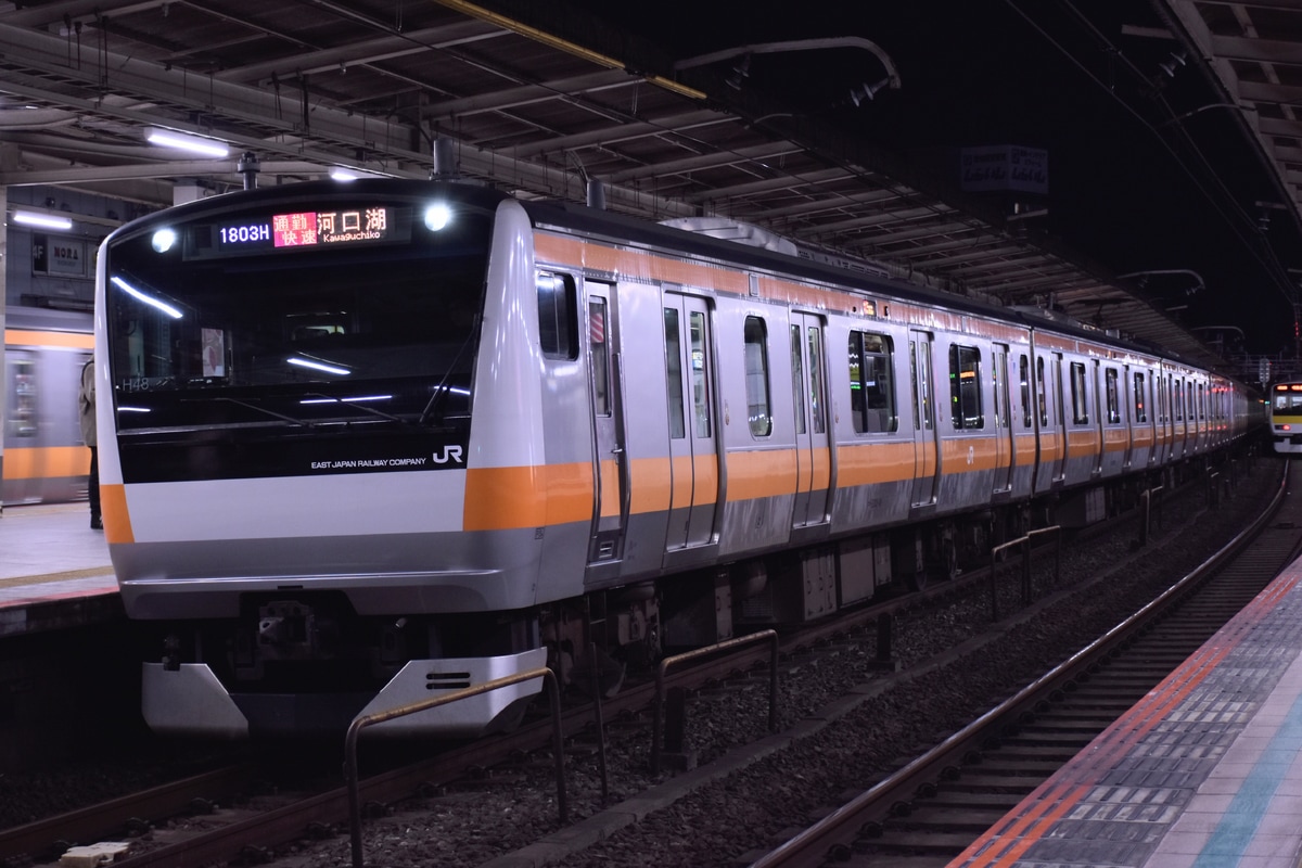 豊田車両センター本区 E233系 トタH48編成 の写真 |鉄道写真投稿サイトTrain-Directory