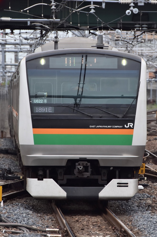 小山車両センター E233系 ヤマU622編成 の写真 |鉄道写真投稿サイトTrain-Directory
