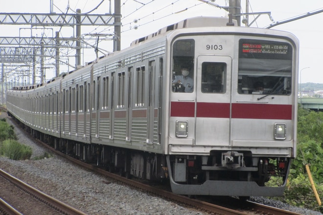 森林公園検修区 9000系 9103F の写真 |鉄道写真投稿サイトTrain-Directory
