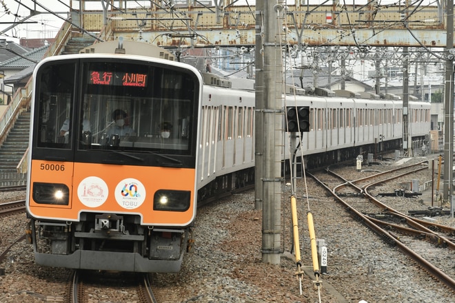 50000系 51006F の写真 |鉄道写真投稿サイトTrain-Directory