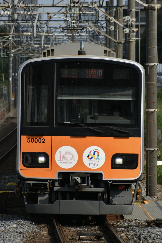 森林公園検修区 50000系 51002F の写真 |鉄道写真投稿サイトTrain-Directory