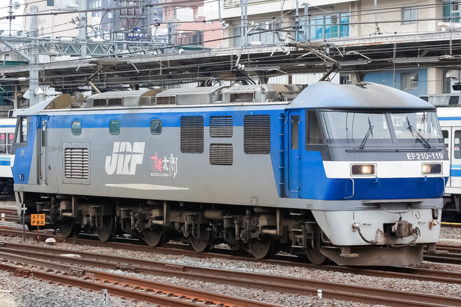 EF210 119 の写真 |鉄道写真投稿サイトTrain-Directory