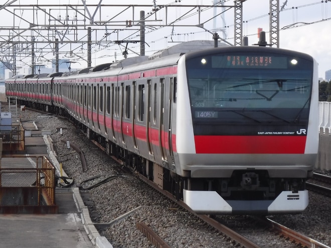京葉車両センター E233系 ケヨ503編成 の写真 |鉄道写真投稿サイトTrain-Directory