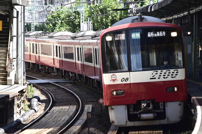 2100形 2101F の写真 |鉄道写真投稿サイトTrain-Directory