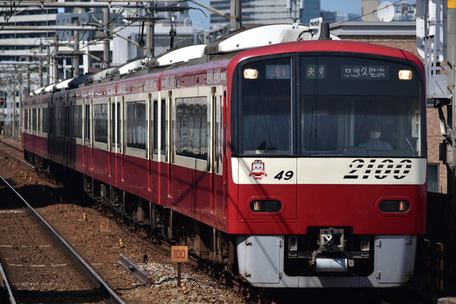 2100形 2149F の写真 |鉄道写真投稿サイトTrain-Directory