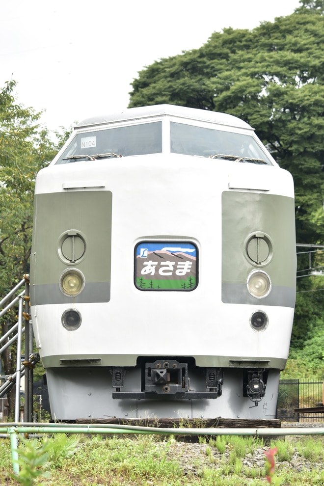 189系 N104編成 の写真 |鉄道写真投稿サイトTrain-Directory