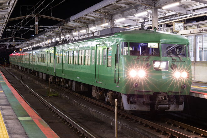 吹田総合車両所京都支所 117系 S4編成 の写真 |鉄道写真投稿サイトTrain-Directory