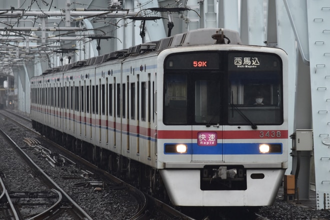 3400形 3438F の写真 |鉄道写真投稿サイトTrain-Directory