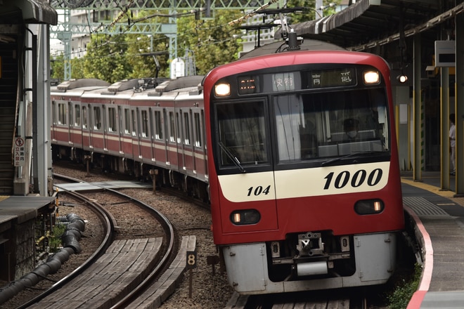 1000形 の写真 |鉄道写真投稿サイトTrain-Directory