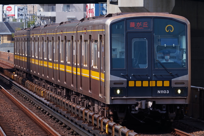 藤が丘工場 N1000形 N1103H の写真 |鉄道写真投稿サイトTrain-Directory