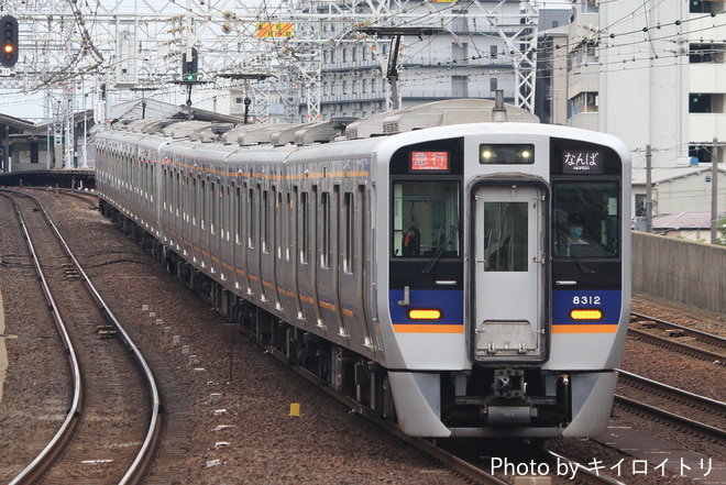 小原田検車区 8300系 8312F の写真 |鉄道写真投稿サイトTrain-Directory
