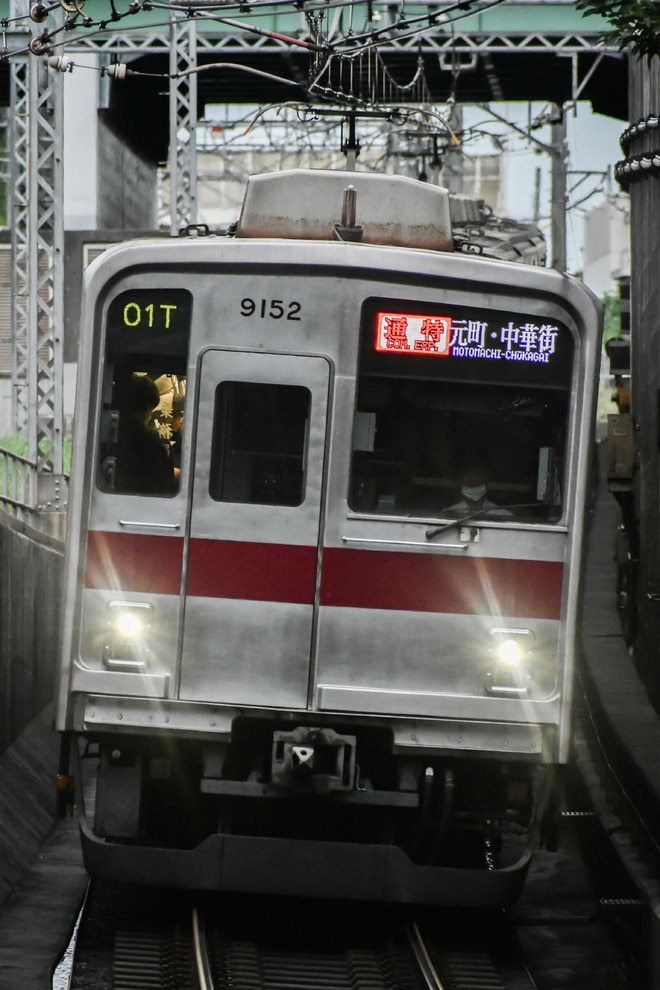 9050系 9152F の写真 |鉄道写真投稿サイトTrain-Directory