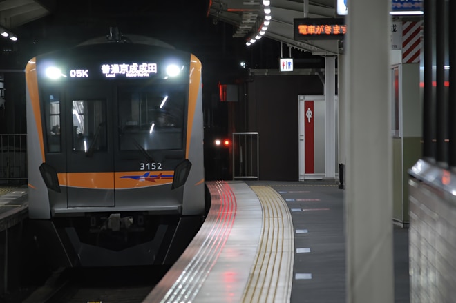 宗吾車両基地 3100形 3152編成 の写真 |鉄道写真投稿サイトTrain-Directory