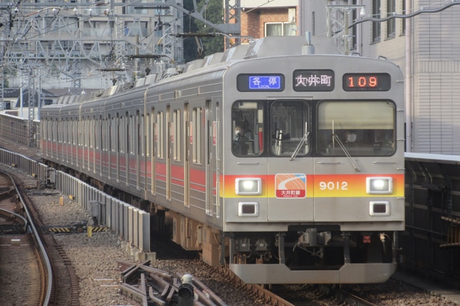 長津田検車区 9000系 9012F の写真 |鉄道写真投稿サイトTrain-Directory