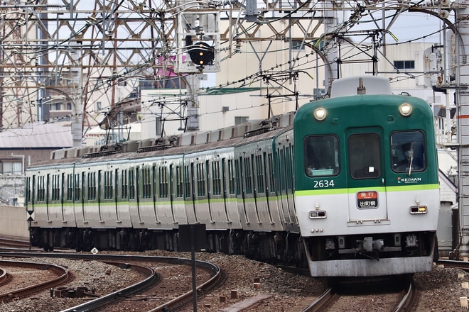 寝屋川車庫 2600系 2634F の写真 |鉄道写真投稿サイトTrain-Directory