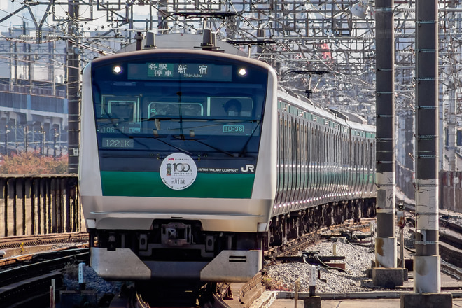 川越車両センター E233系 ハエ106編成 の写真 |鉄道写真投稿サイトTrain-Directory