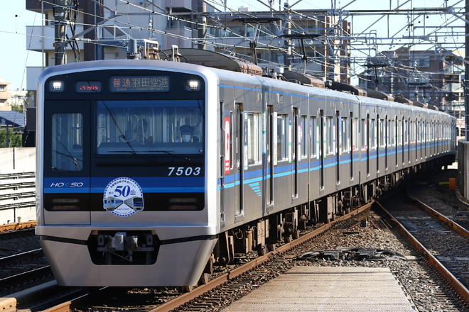 印旛車両基地 7500形 7503編成 の写真 |鉄道写真投稿サイトTrain-Directory