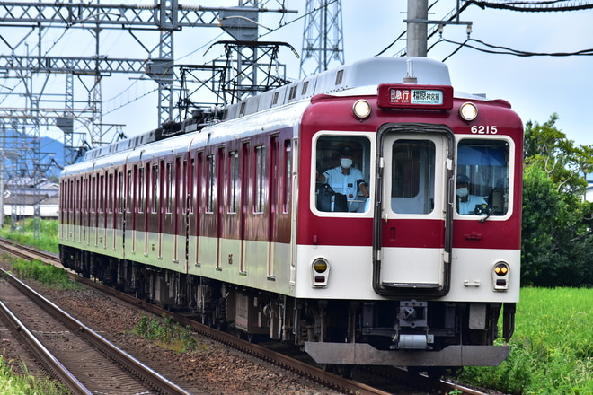 古市検車区 6200系 U15 の写真 |鉄道写真投稿サイトTrain-Directory