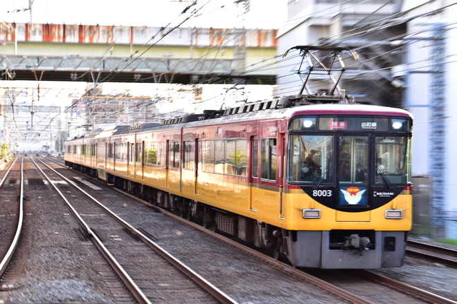 寝屋川車庫 8000系 8003F の写真 |鉄道写真投稿サイトTrain-Directory
