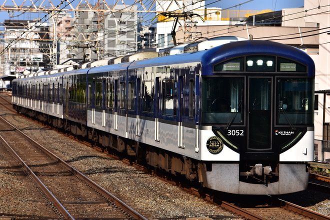 寝屋川車庫 3000系 3002F の写真 |鉄道写真投稿サイトTrain-Directory