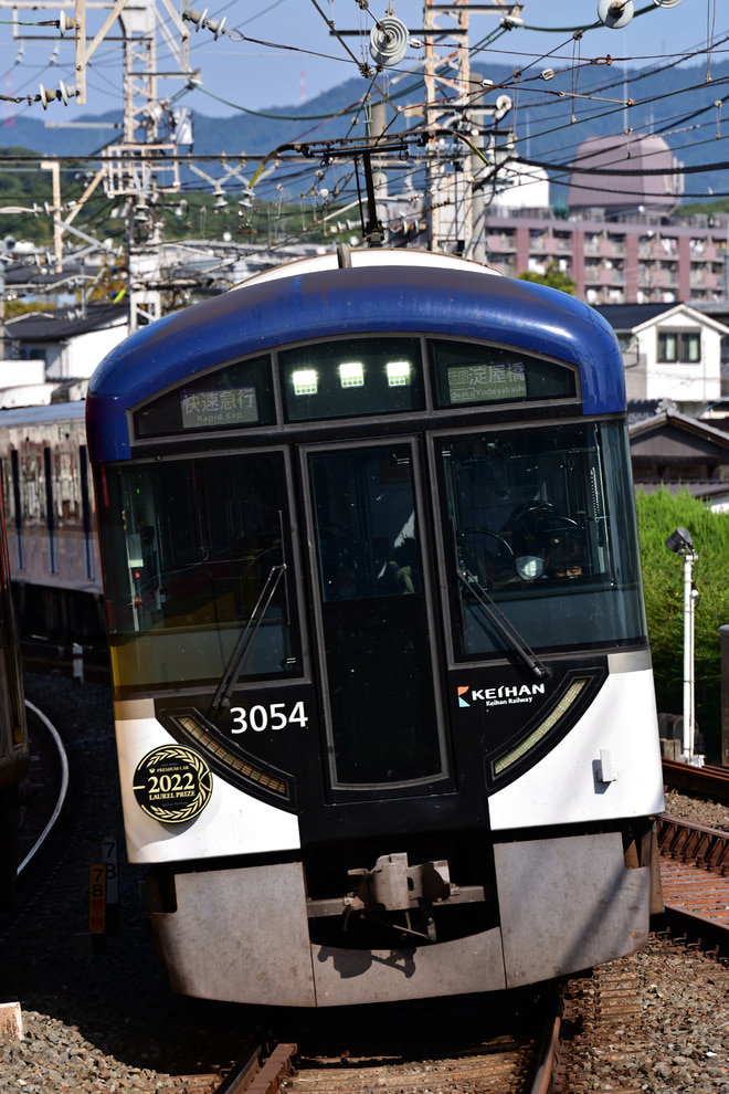 寝屋川車庫 3000系 3004F の写真 |鉄道写真投稿サイトTrain-Directory