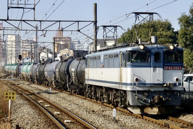 新鶴見機関区 EF65 2057 の写真 |鉄道写真投稿サイトTrain-Directory