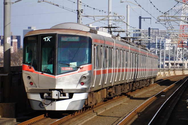 TX-2000系 TX-2667F の写真 |鉄道写真投稿サイトTrain-Directory