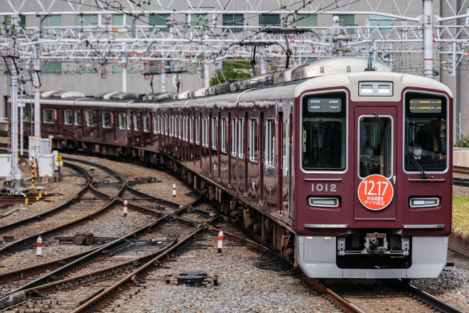 平井車庫 1000系 1012×8R の写真 |鉄道写真投稿サイトTrain-Directory