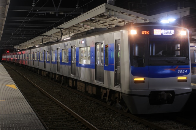 宗吾車両基地 3000形 3054編成 の写真 |鉄道写真投稿サイトTrain-Directory
