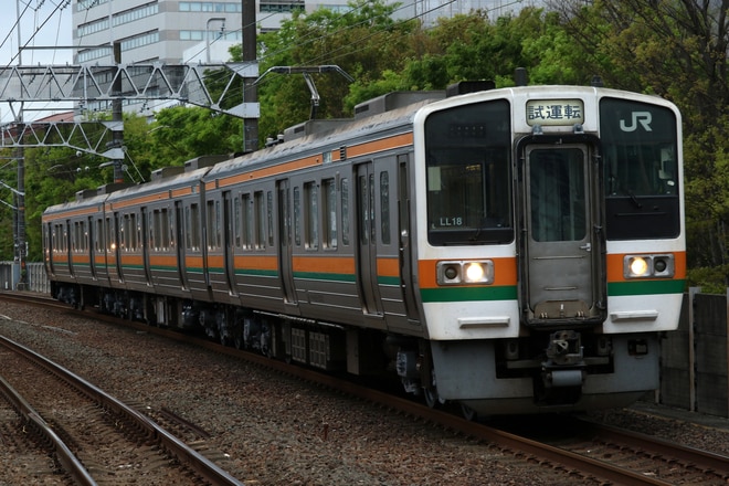 静岡車両区 211系 シスLL18編成 の写真 |鉄道写真投稿サイトTrain-Directory