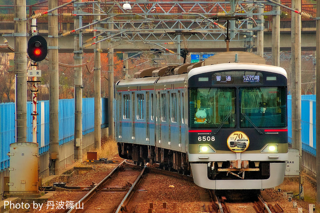 鈴蘭台車庫 6500系 6507F の写真 |鉄道写真投稿サイトTrain-Directory