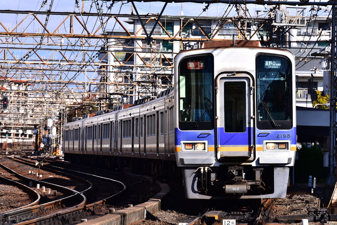 小原田検車区 2000系 2045F の写真 |鉄道写真投稿サイトTrain-Directory