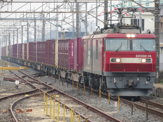 仙台総合鉄道部 EH500 74 の写真 |鉄道写真投稿サイトTrain-Directory