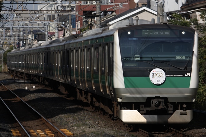川越車両センター E233系7000番台 ハエ106編成 の写真 |鉄道写真投稿サイトTrain-Directory