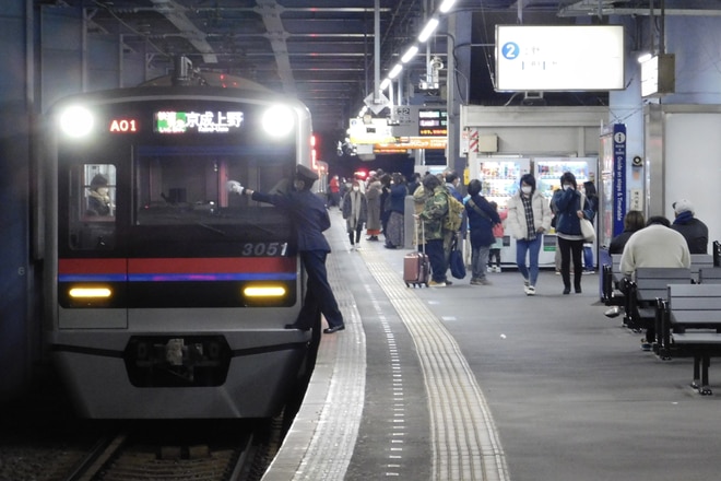 3000型 3051F の写真 |鉄道写真投稿サイトTrain-Directory