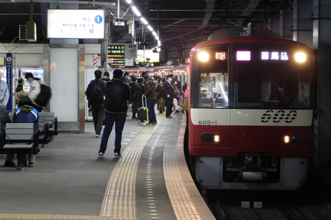 600型 605F の写真 |鉄道写真投稿サイトTrain-Directory