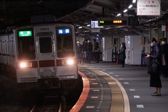 森林公園検修区 10030型50番台 11643f の写真 |鉄道写真投稿サイトTrain-Directory