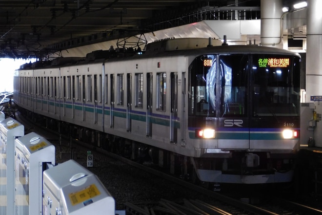 2000系 2110F の写真 |鉄道写真投稿サイトTrain-Directory