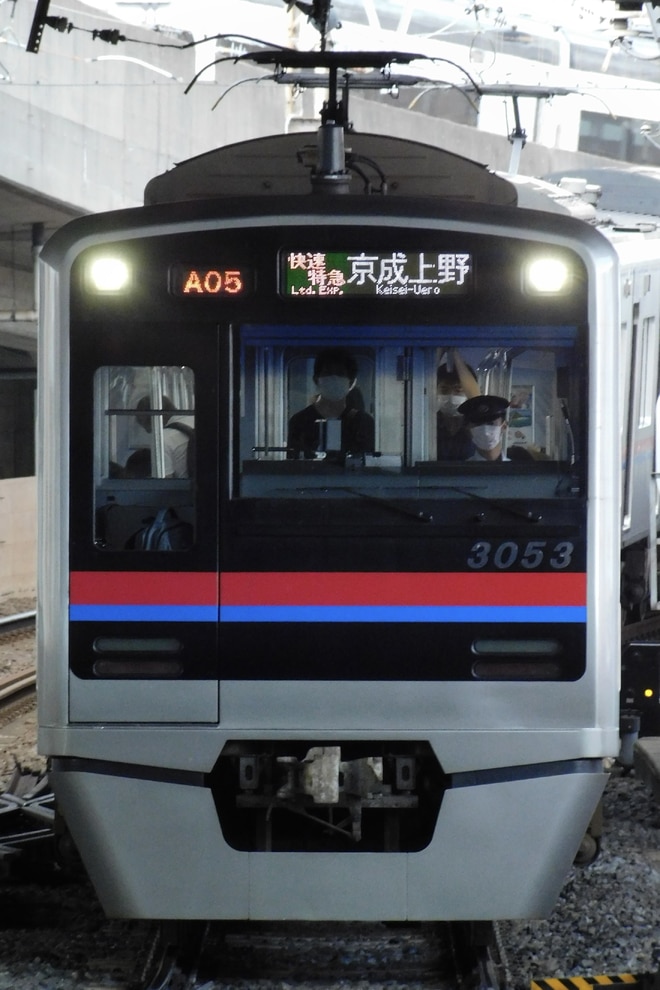 3000型 3053F の写真 |鉄道写真投稿サイトTrain-Directory